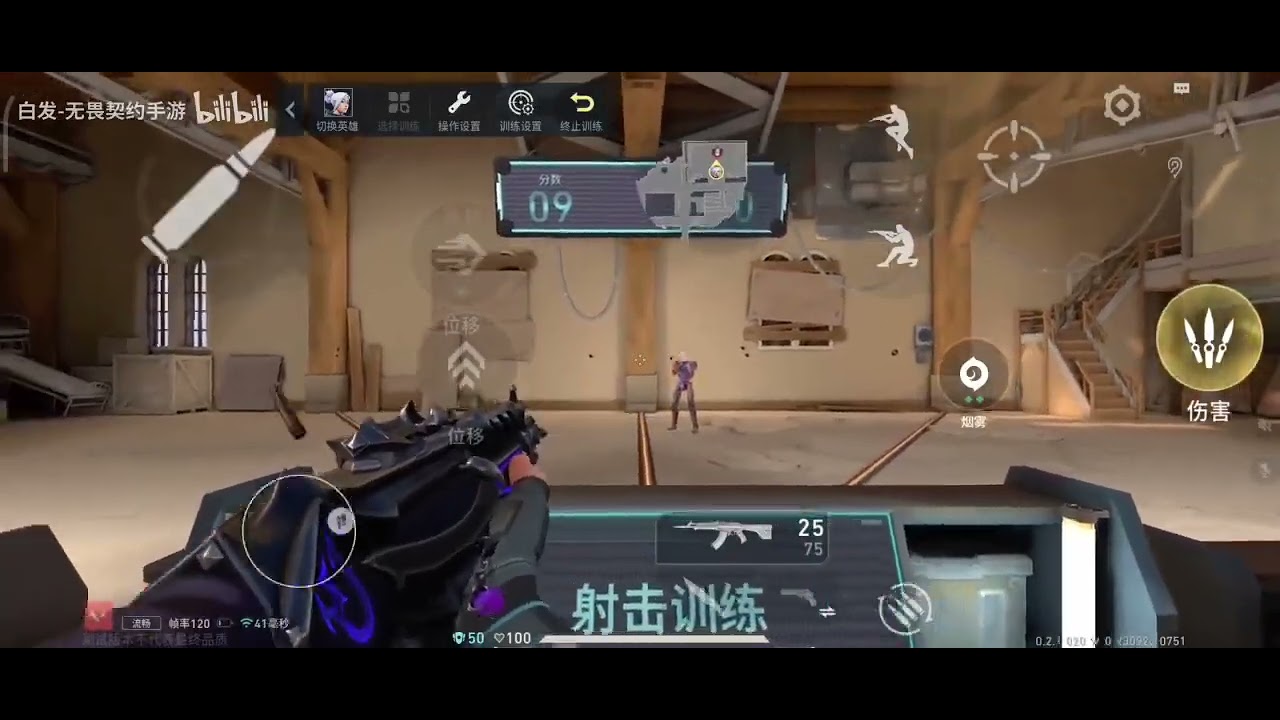 Valorant Mobile Left Hand Mode - YouTube