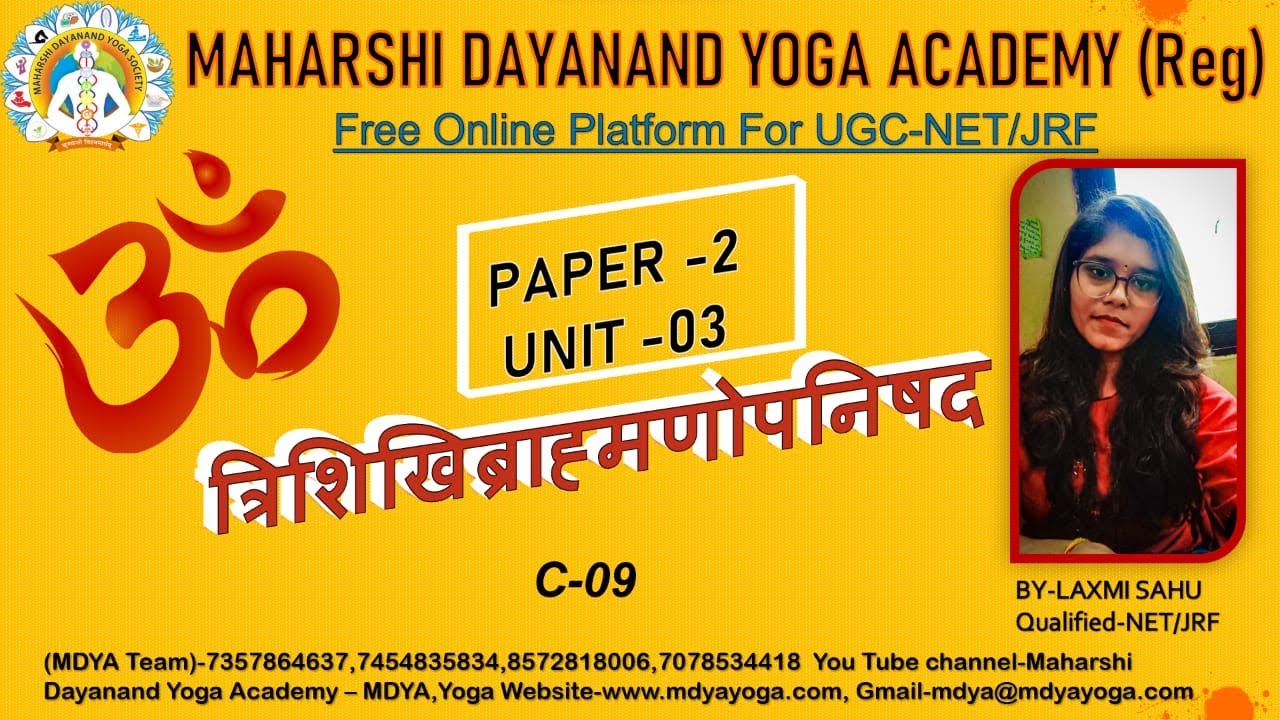 Yog Upnishad C-09 BY MS. LAXMI SAHU - YouTube