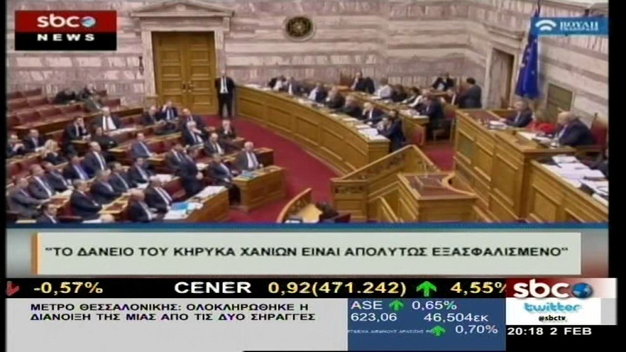 Praxis - 2/2/2017 | Β.Τσεκούρας & Γ. Χριστόπουλος | SBC TV - YouTube