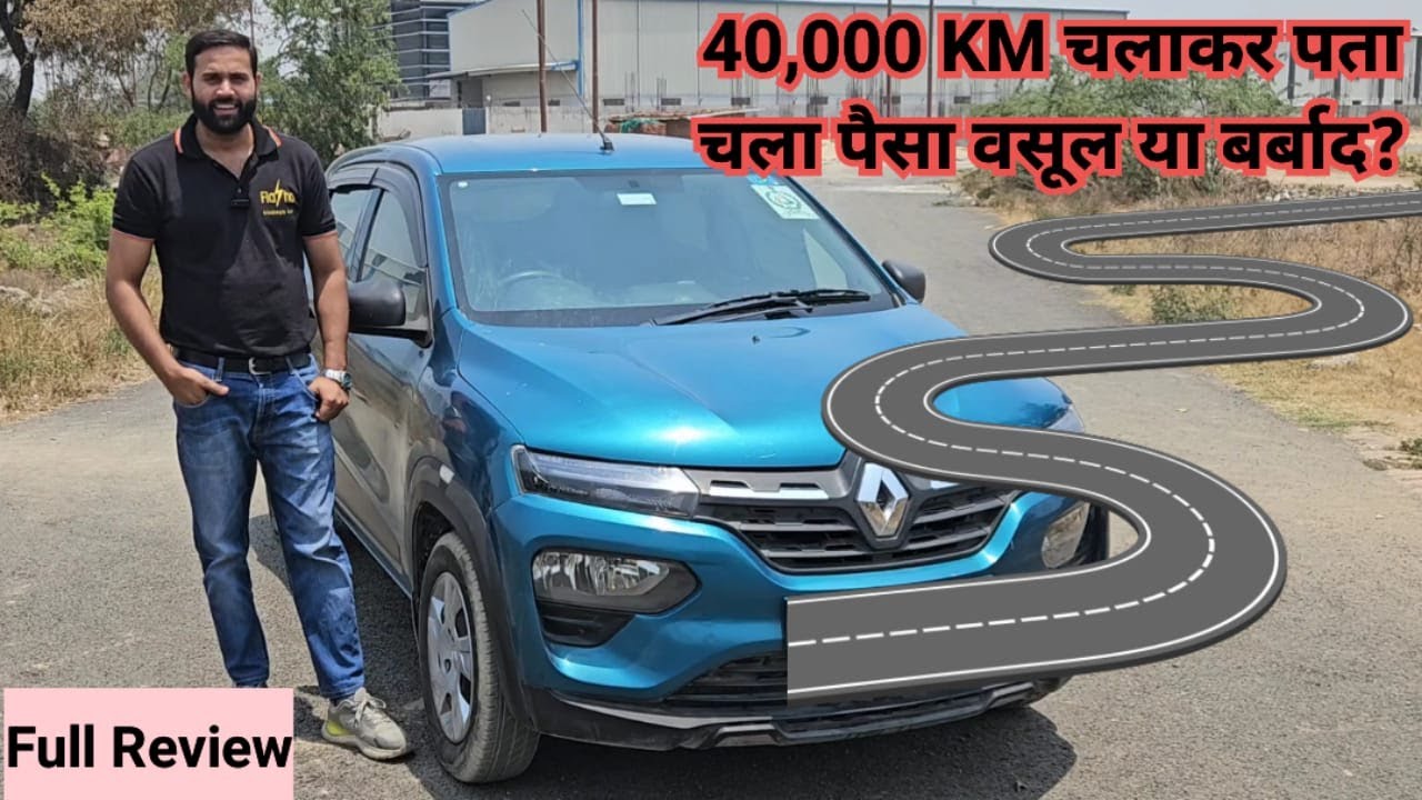 Full Review of Renault Kwid after 40,000 KMS || CNG Installation & Cost ...