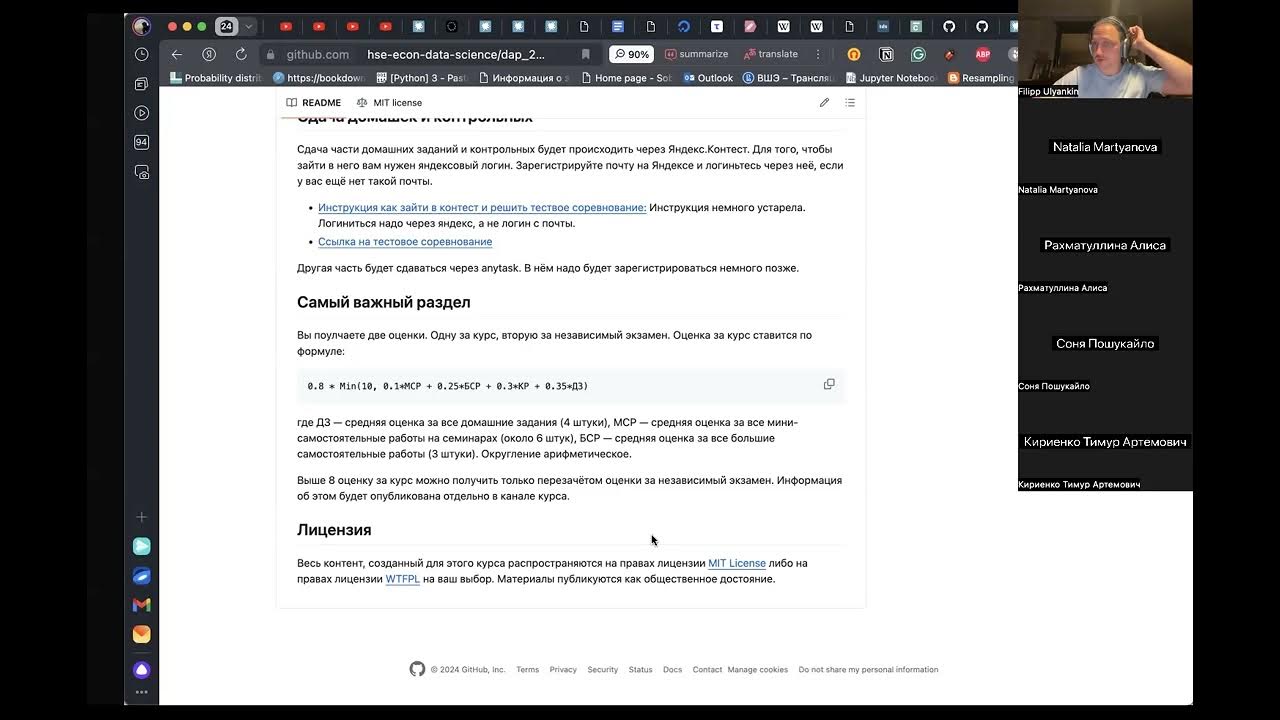 1. python 2024: введение - YouTube
