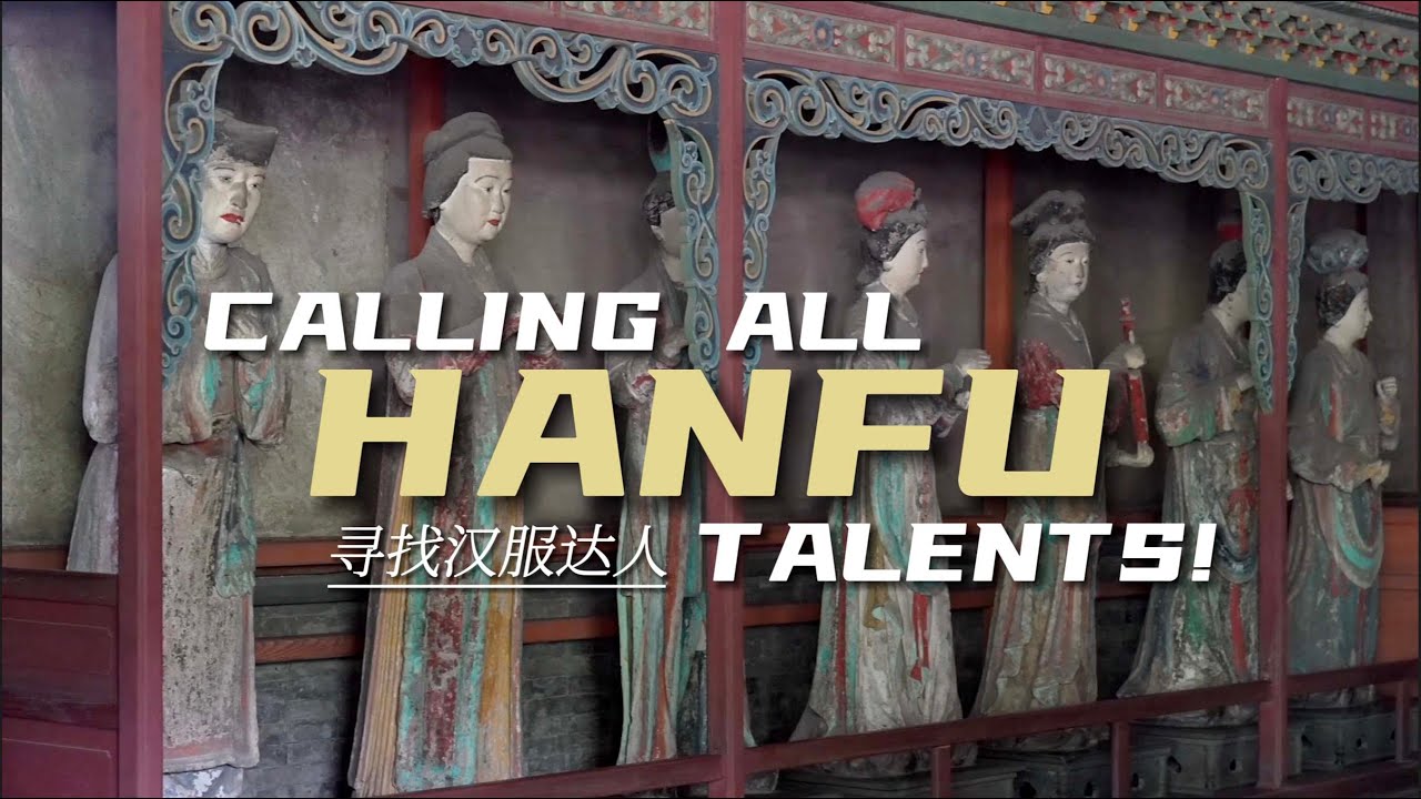Calling all Hanfu Talents: Ancient artworks inspire Hanfu makeup - YouTube