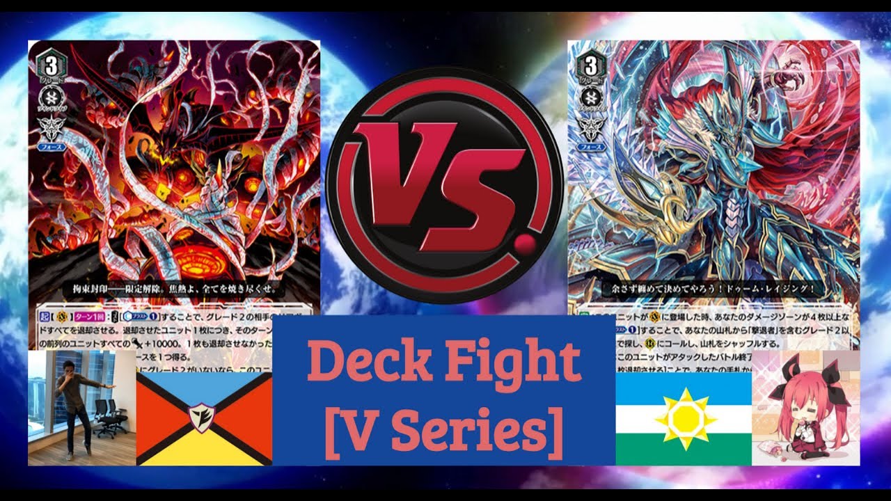 [V Series] Seal Dragon Blockade VS Raging Form Dragon Deck Fight - YouTube