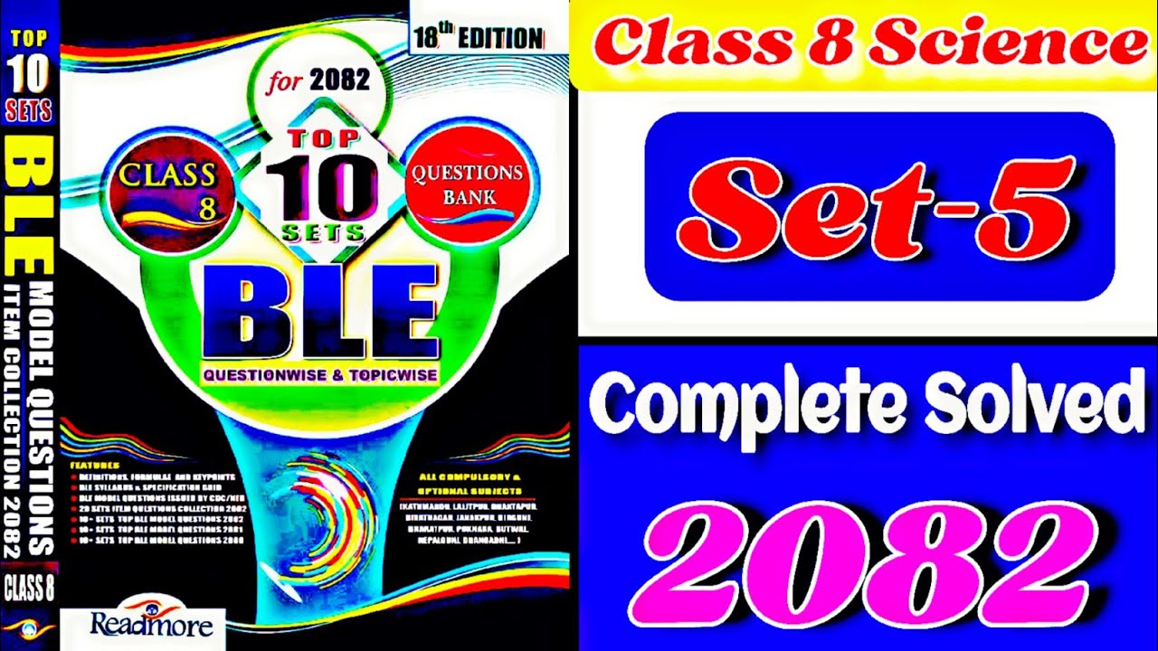 Class 8 | Science | SET-5 | BLE | Readmore publication | Full Solution ...