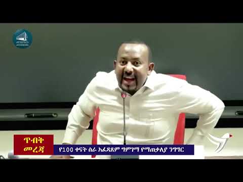 ሰበር እውነታው ይህ ነው! ዶ ር አብይ ለምን ፈቷቸው JAWAR ESKINDIR SEBHAT NEGA ETHIOPIA ...