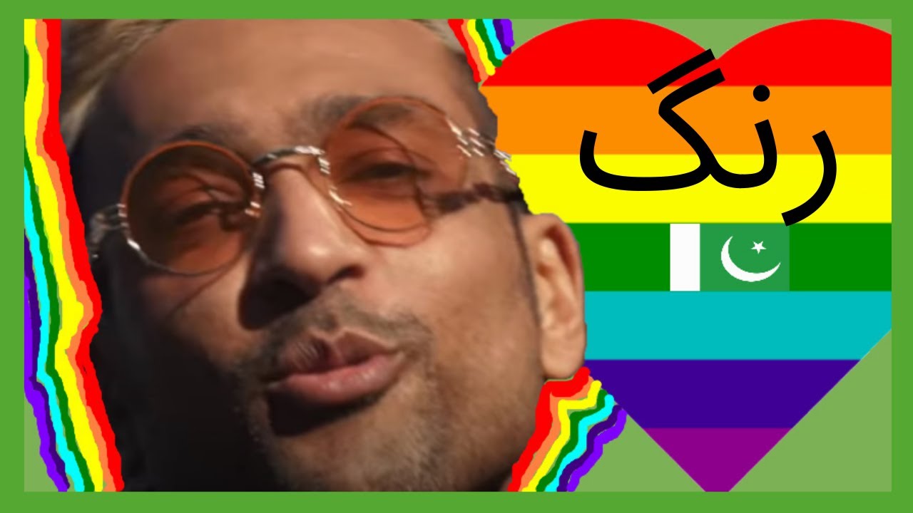 Ali Sethi s LGBTQ Rung Colors Urdu English Reaction YouTube ali-sethi-s-lgbtq-rung-colors-urdu-english-reaction-youtube
