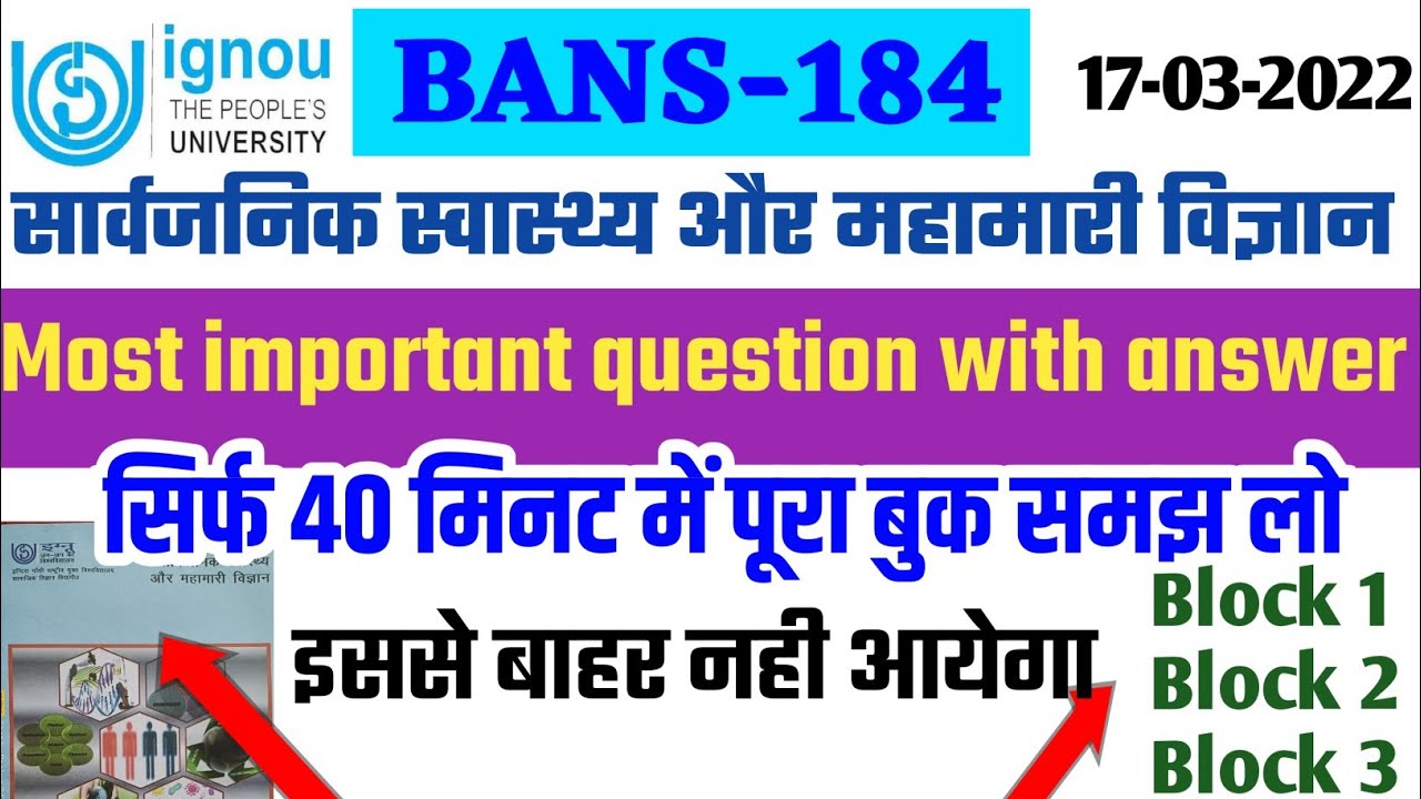 Bans 184 important question | bans 184 solved assignment | bans 184 ...