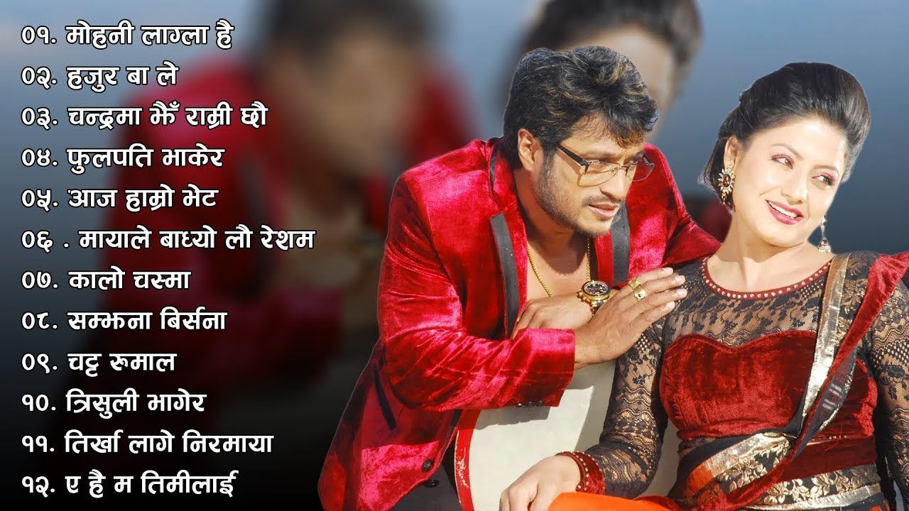 Superhit Nepali Evergreen Songs Jukebox Nepal - New Nepali Song ...