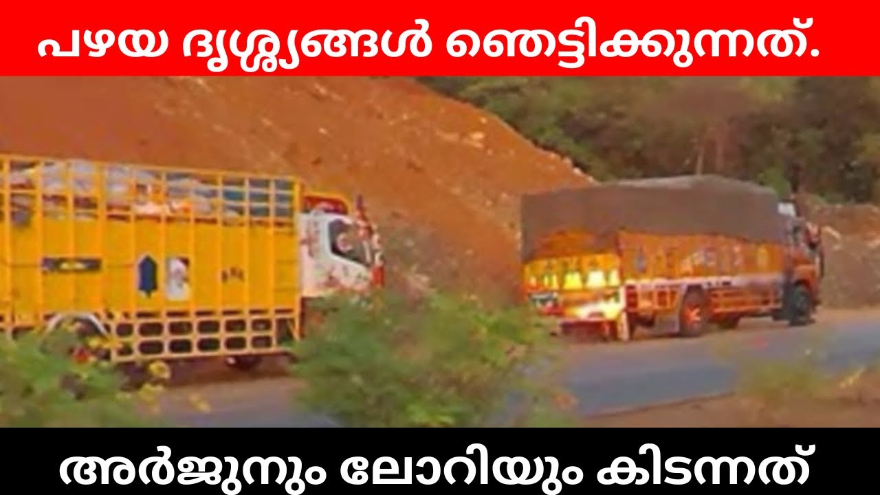 Karnataka angola shiroor landslide detailed map street view ...