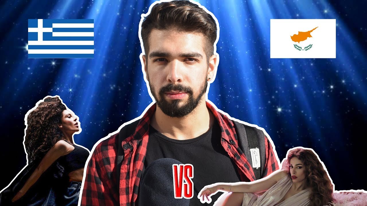ΓΙΑΝΝΑ ΤΕΡΖΗ VS ΕΛΕΝΗ ΦΟΥΡΕΙΡΑ | EUROVISION 2018 - YouTube