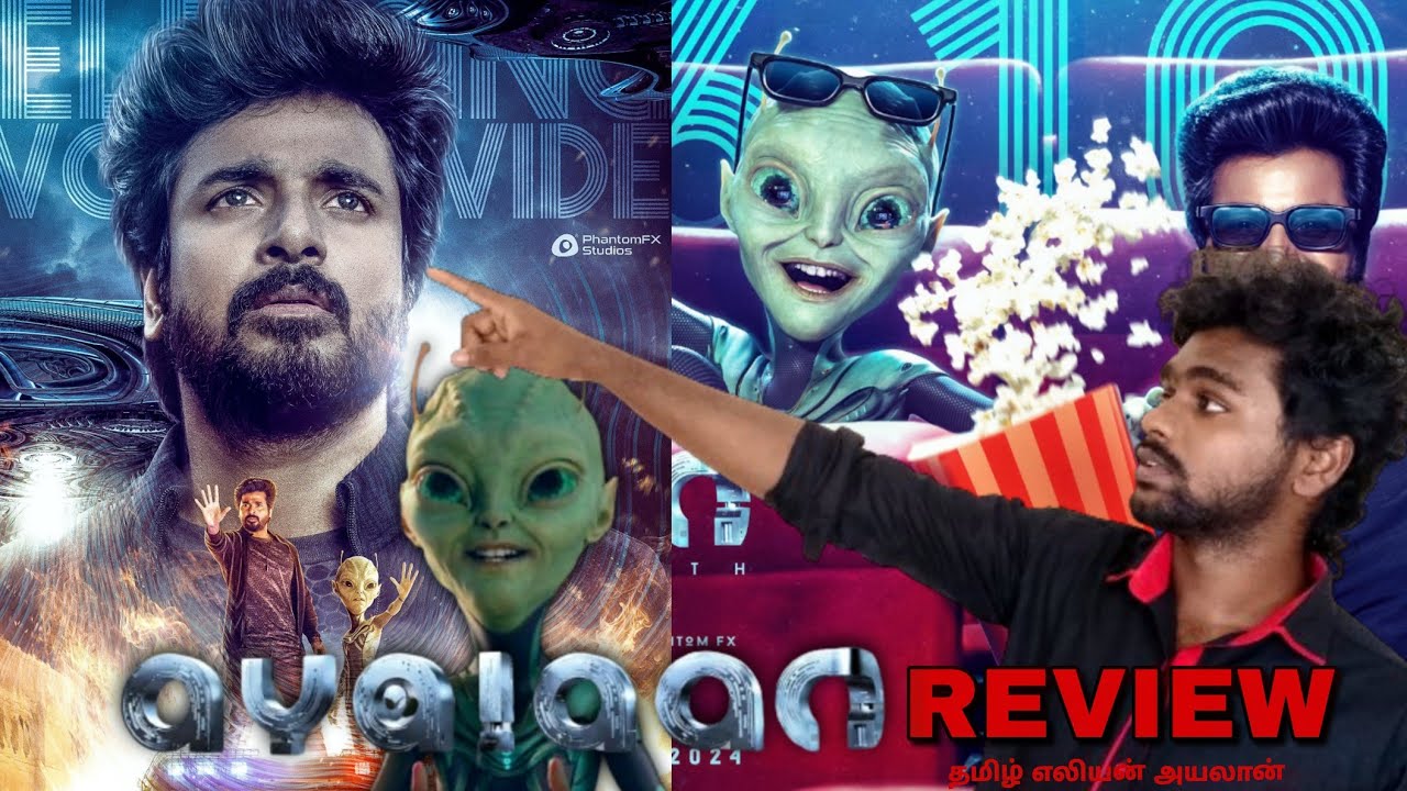 Ayalaan Movie Review /6 வருட உழைப்பு என்ன ஆச்சு !!! - YouTube