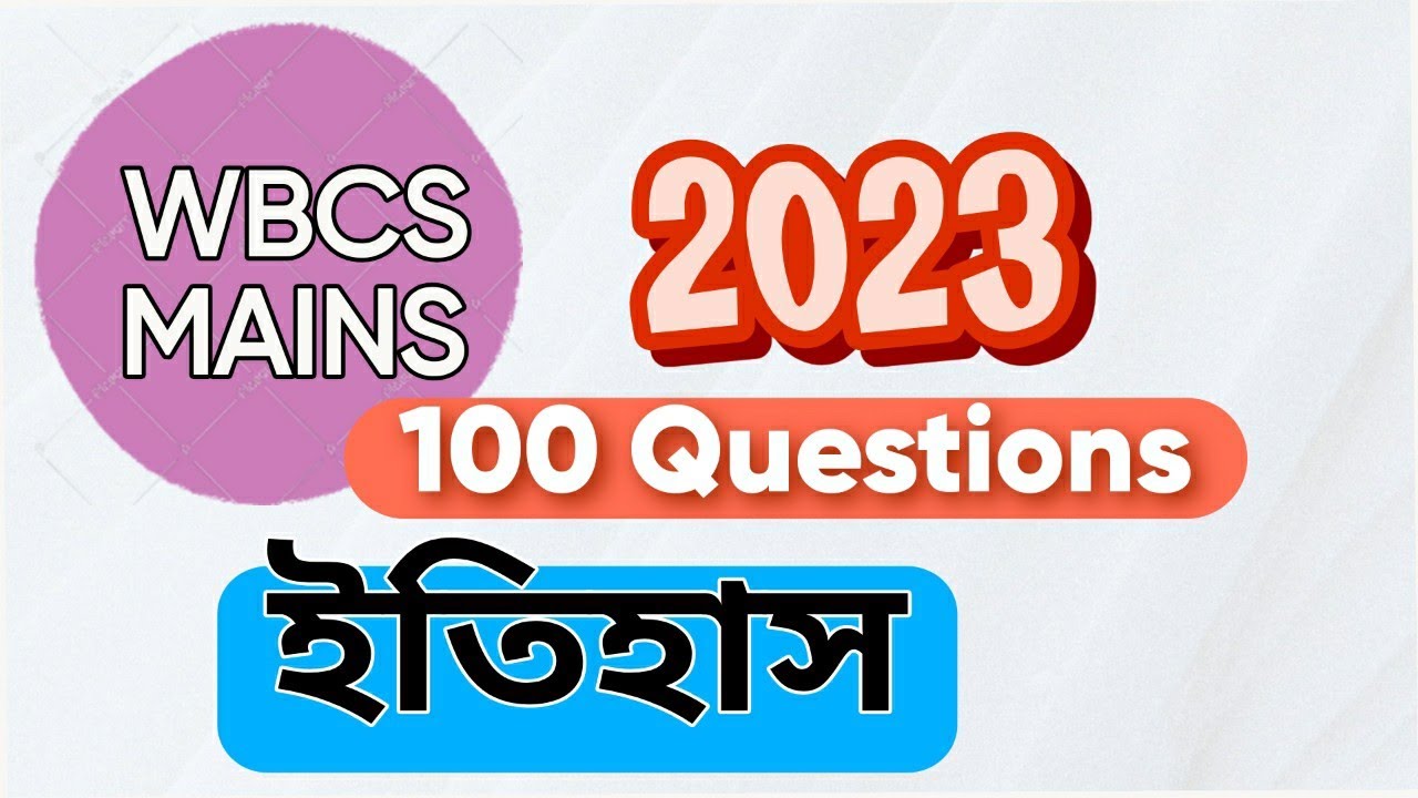 WBCS Mains History 2023 Answer Key & Explanation | WBCS Mains 2023 ...