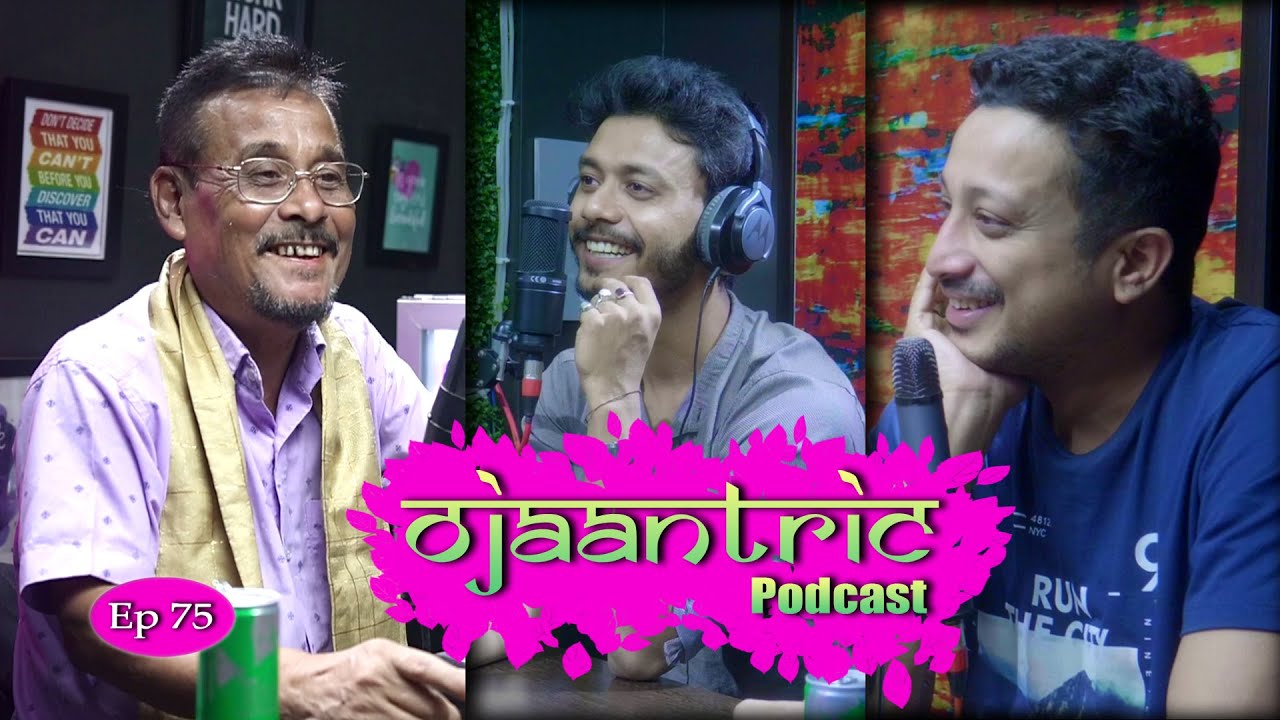 Ojaantric || Assamese Podcast ft Khagen Gogoi || Ep.75 - YouTube