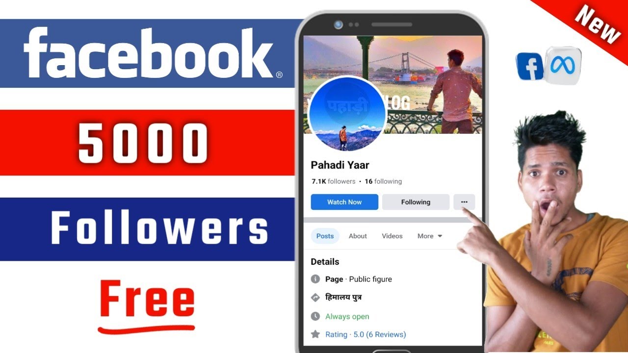 सबको Free मिलेगा 5000 Facebook Followers 😍⚡💯 - YouTube