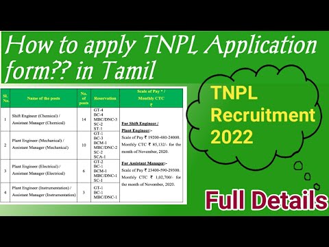 How to apply TNPL Application Form in tamil #tnpl #application # ...