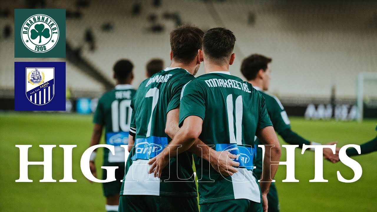 Τα highlights του αγώνα Παναθηναϊκός - Λαμία 1-0 - YouTube