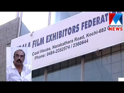 Liberty Basheer on Kerala theatre strike | Manorama News - YouTube