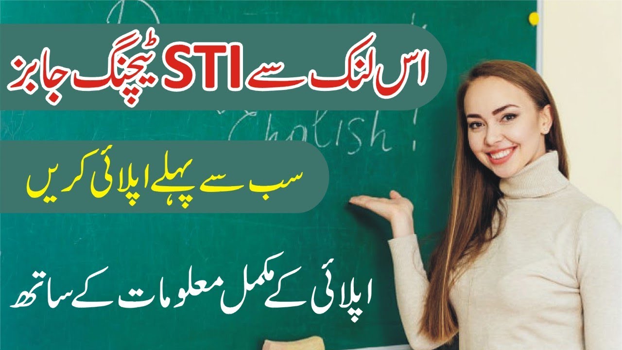 STI Jobs 2025 How To Apply Link - STI Teaching Jobs 2025-How To Online ...