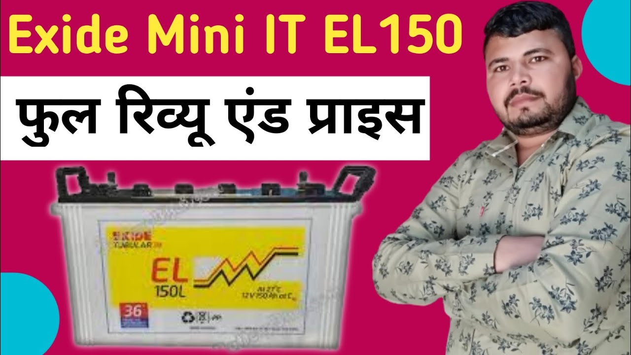 Exide Mini IT EL 150ah फुल रिव्यू एंड प्राइस 2023 || Exide 6EL Range ...