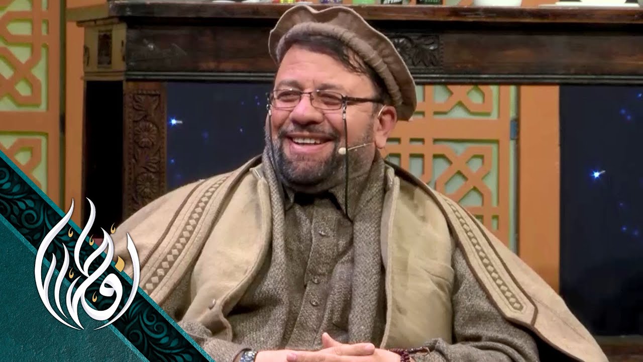 Iftari with Sayed Azim Mustafa Hashimi | افطاری با سیدعظیم مصطفی هاشمی - YouTube