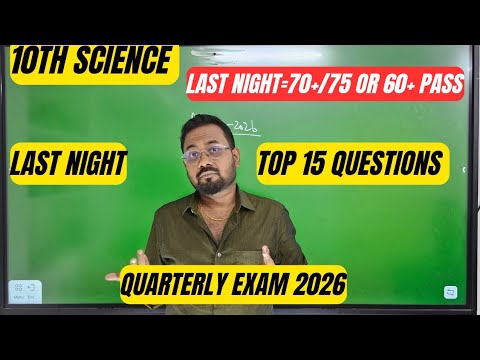 10th Science | Last night=70+/75 or 60+/75 pass | quarterly exam 2026