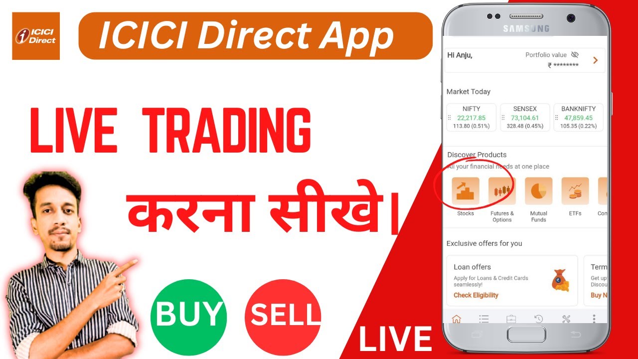 icici direct app se trading kaise kare | icici direct intraday trading ...