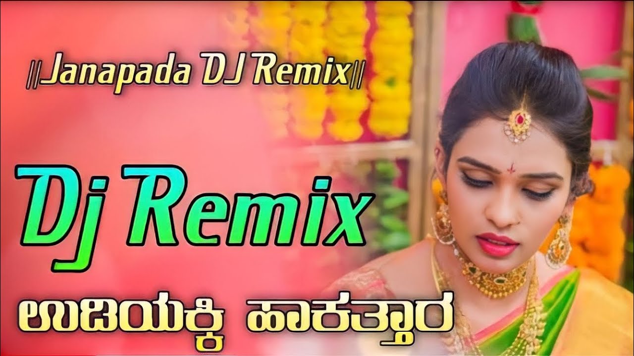 kannada janapada dj song kannada janapada dj janapada songs kannada ...