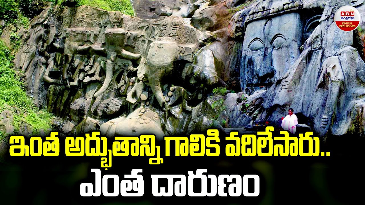 Mysterious Unakoti Sculptures Temple in India | ఇంత అద్భుతాన్ని గాలికి ...