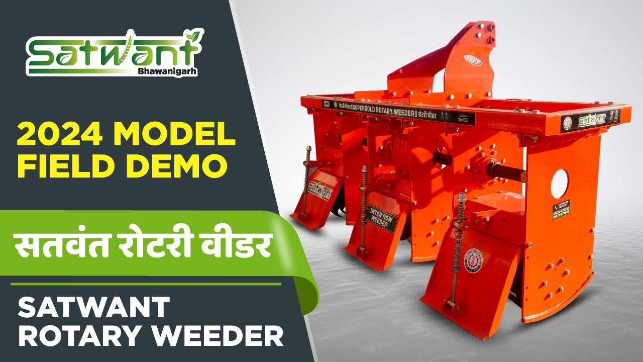 Satwant Rotary Weeder Field Performance | Inter Row Weeder for ...