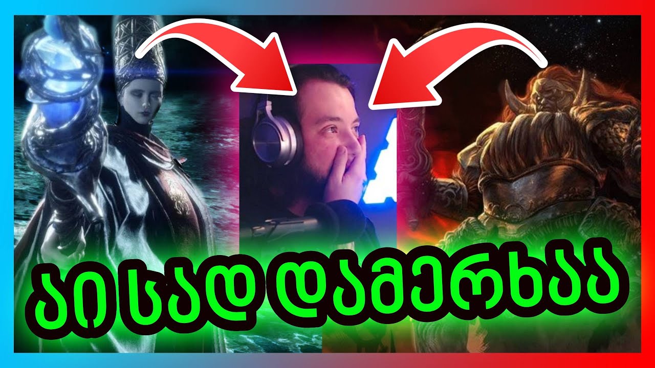 TemurGvaradze - მთვარის დედოფლის და წითელი ლომის წინააღმდეგ - YouTube