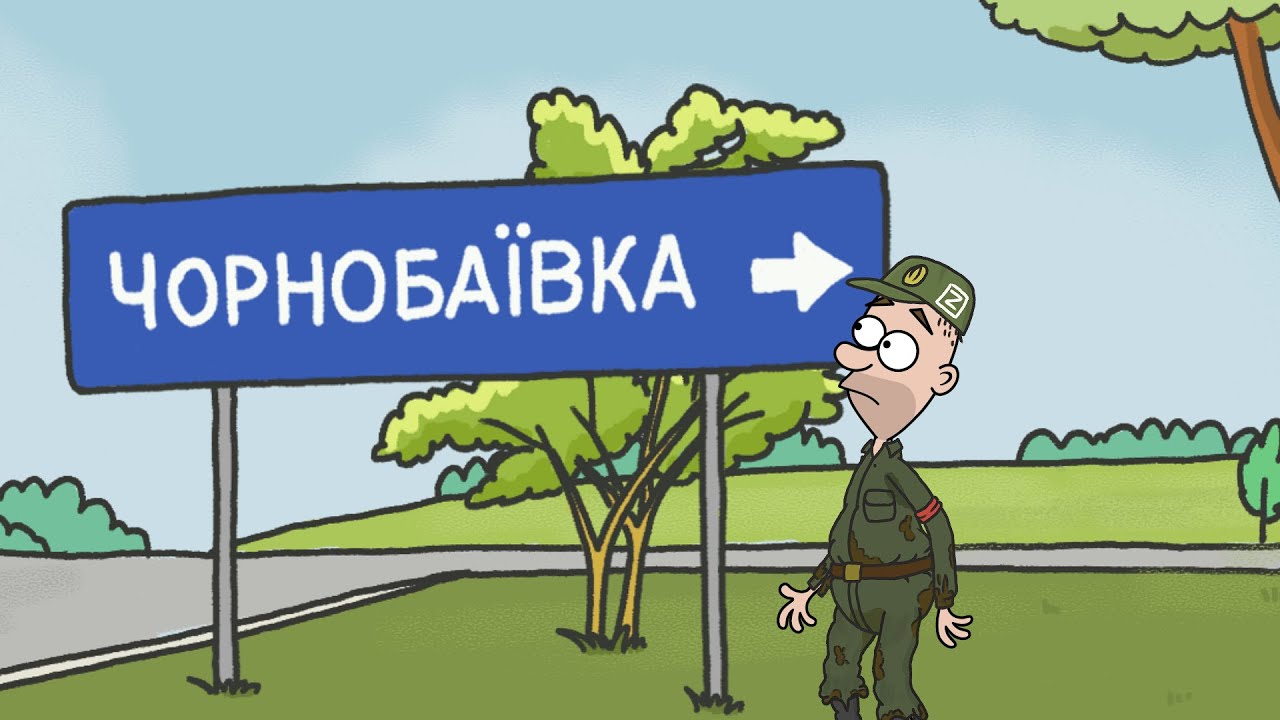 "Chernobaevka". Russian military wanted to capture the airport 22 times ...