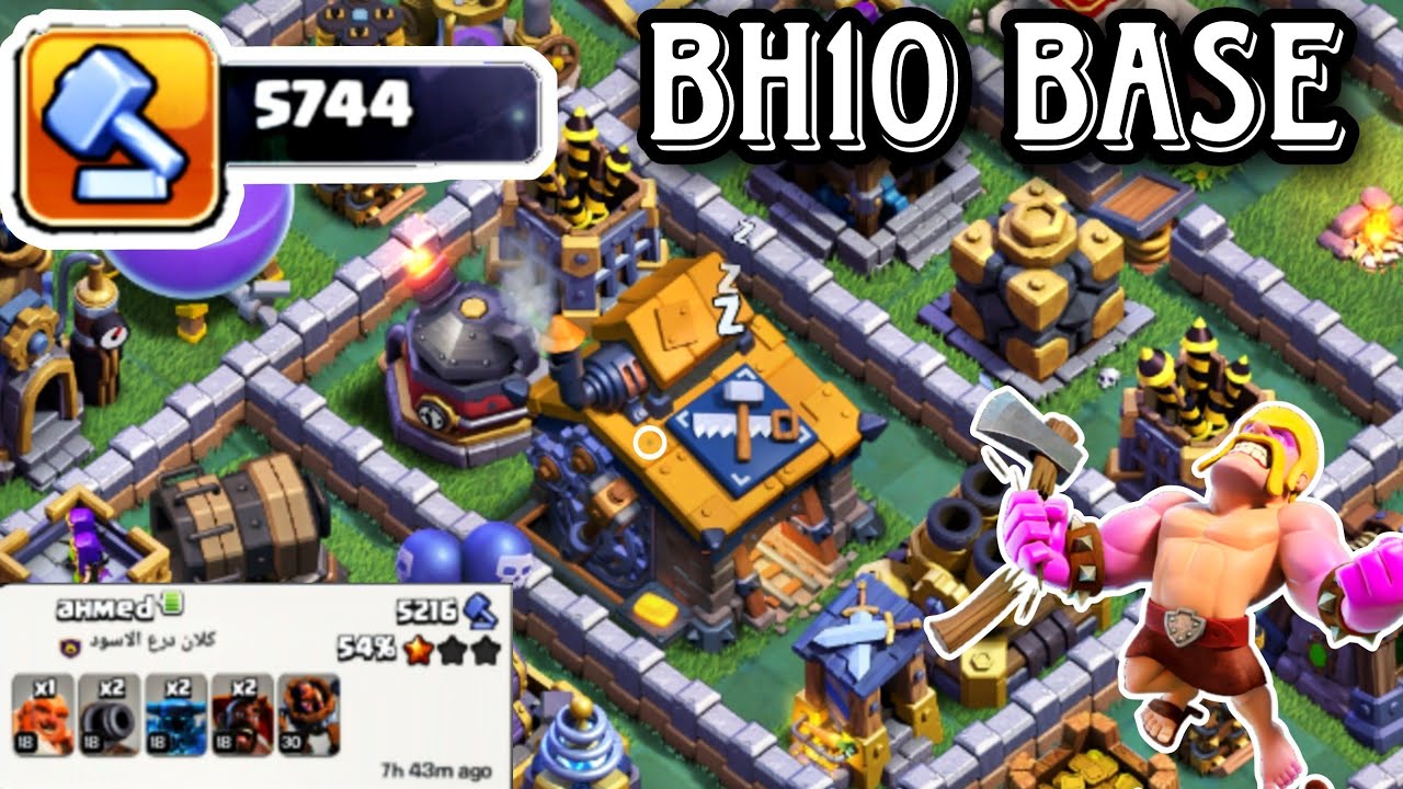 New BEST BH10 Base 2023 With Link & Replys | Builder Base 2.0 Layout ...