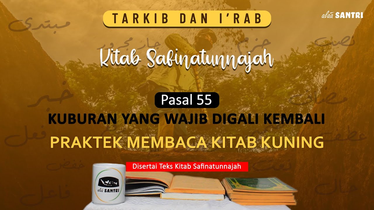 PRAKTEK MEMBACA KITAB KUNING - Safinah Pasal 55 - YouTube