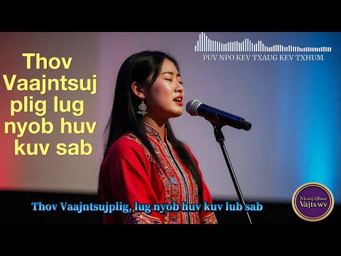 Huv lub qaab ntuj puv npo kev txaug kev txhum // Cover nkauj qub 2005