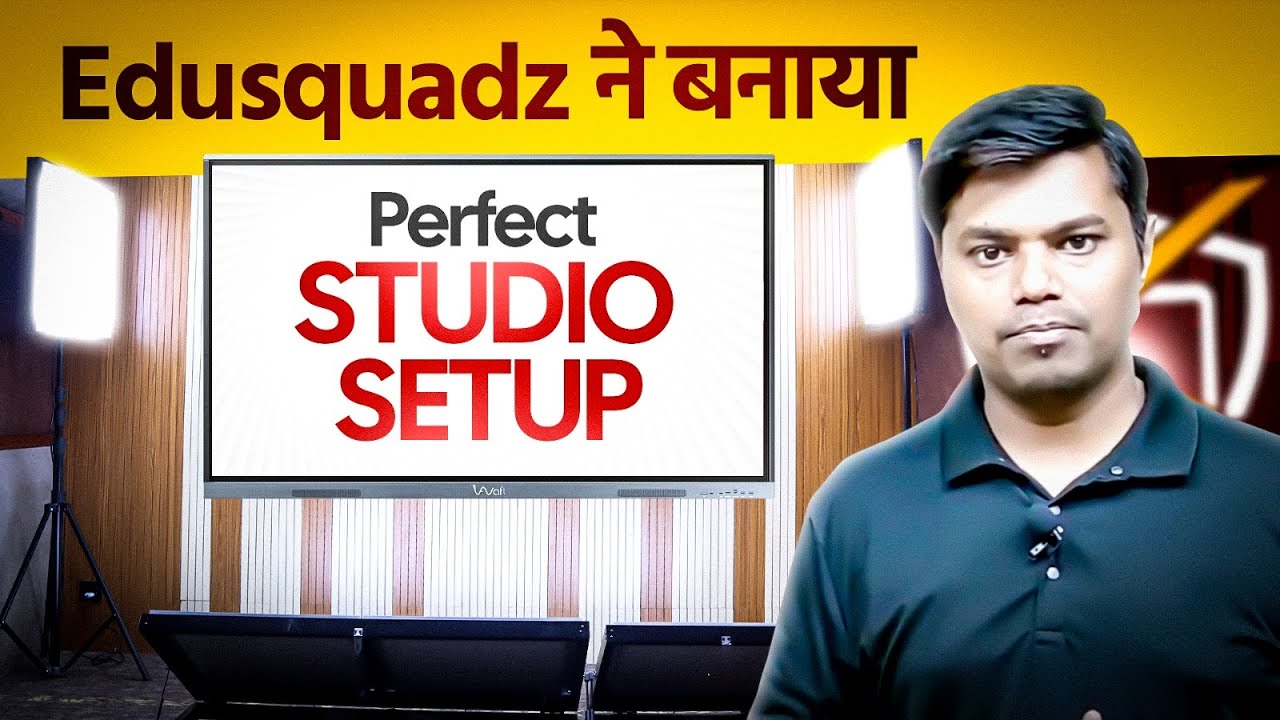 Edusquadz का Ultimate Studio Setup Review! 🎥 Perfect Quality, Perfect Experience! - YouTube