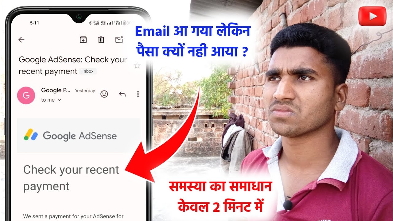 Google AdSense Check Your Recent Payment | AdSense Payment Not Received ...