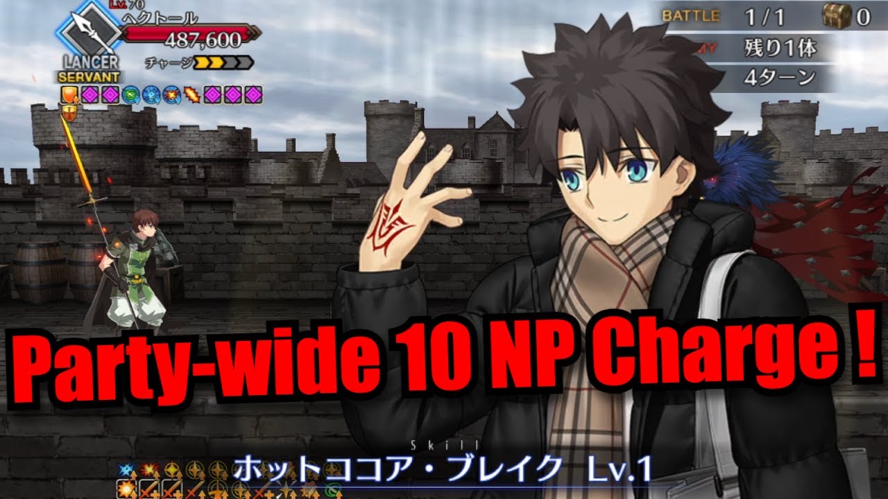 [FGO] New Years Mystic Code - Winter Casual - YouTube