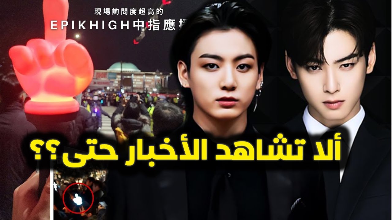 جونغكوك بعد ميسي و رونالدو - YouTube