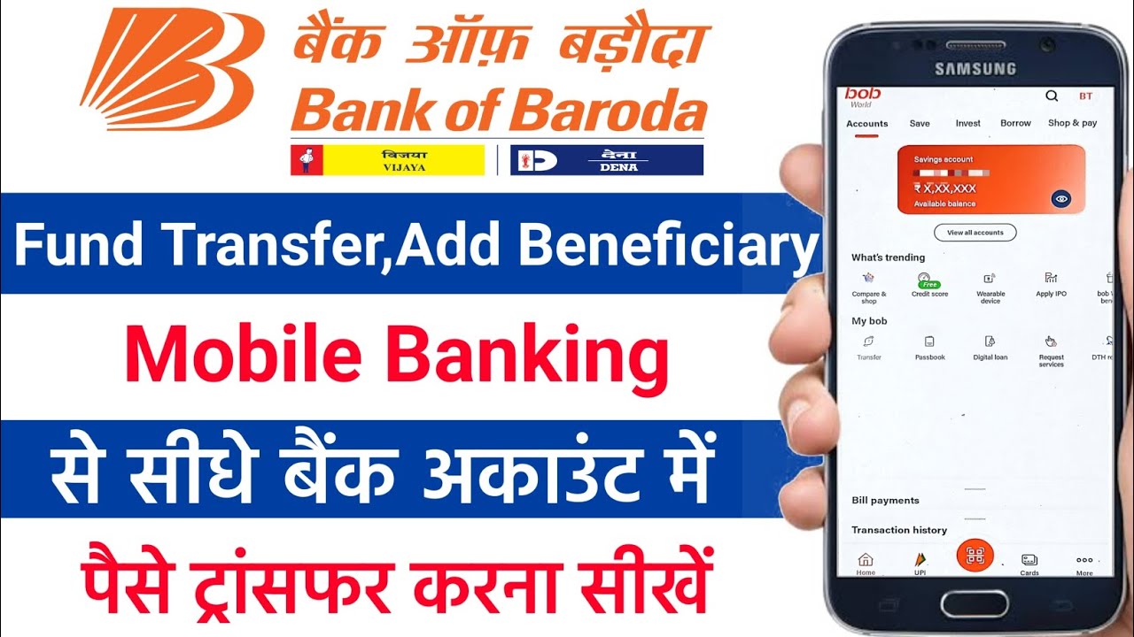Bob world se paise kaise transfer kare | How to transfer money from bob ...