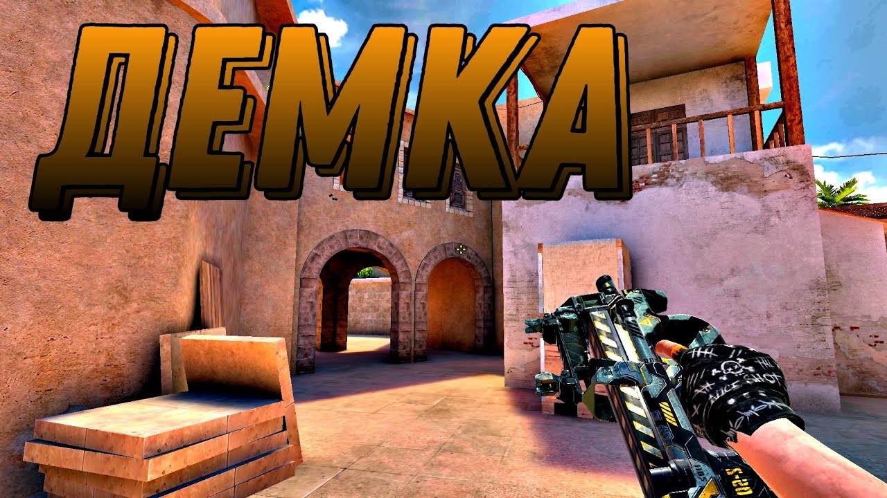 ДЕМКА В НАПАРНИКАХ / Standoff 2 - YouTube