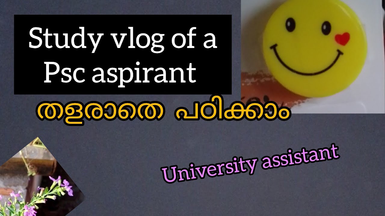 Psc study vlog/psc/University assistant#keralapsc #universityassistant - YouTube