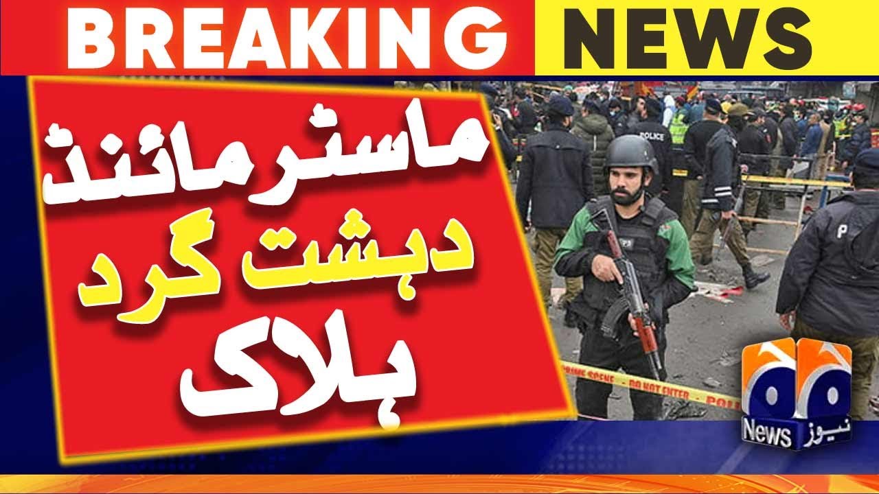 Khanewal: CTD Police Operation | Geo News - YouTube