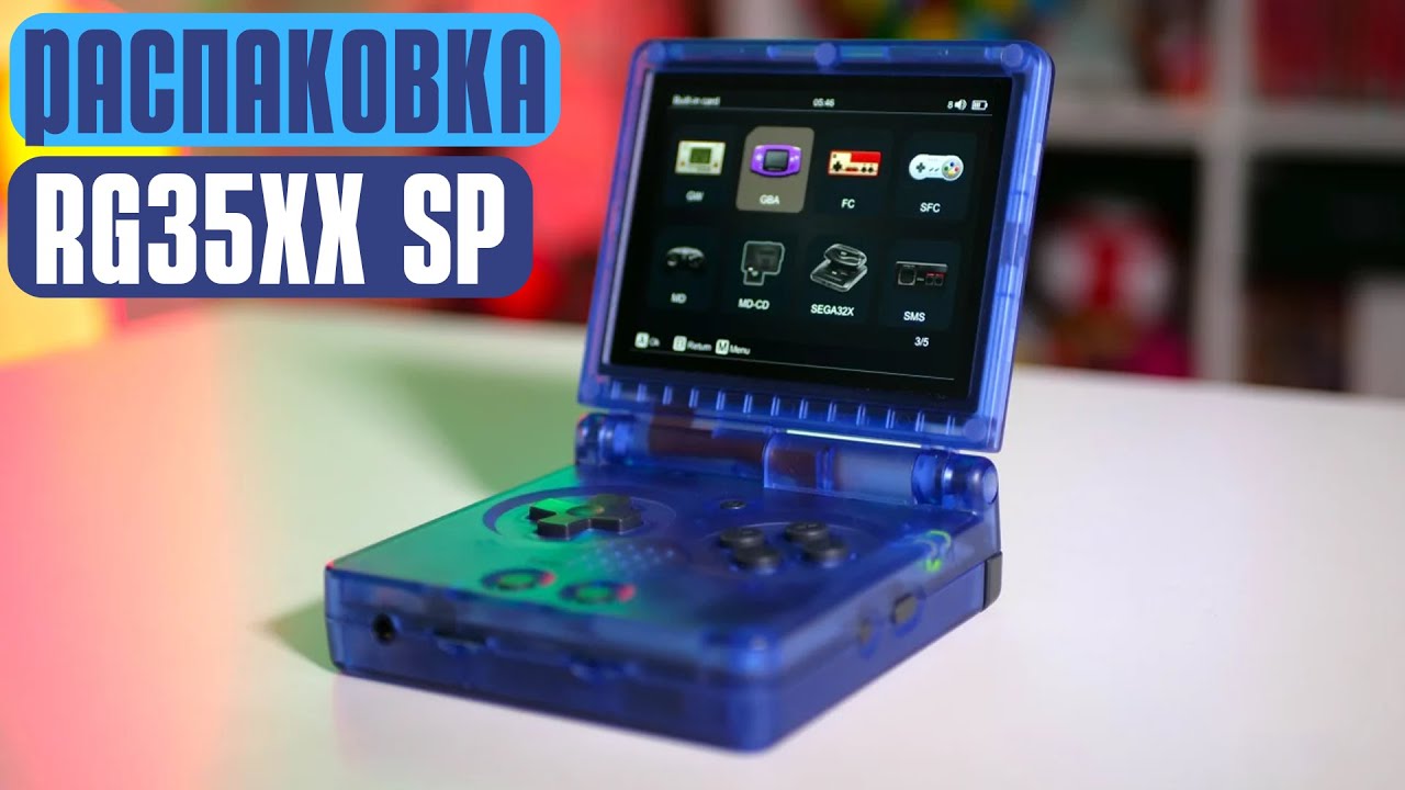 GAME BOY ADVANCE SP, но ЛУЧШЕ. Распаковка Anbernic RG35XX SP - YouTube
