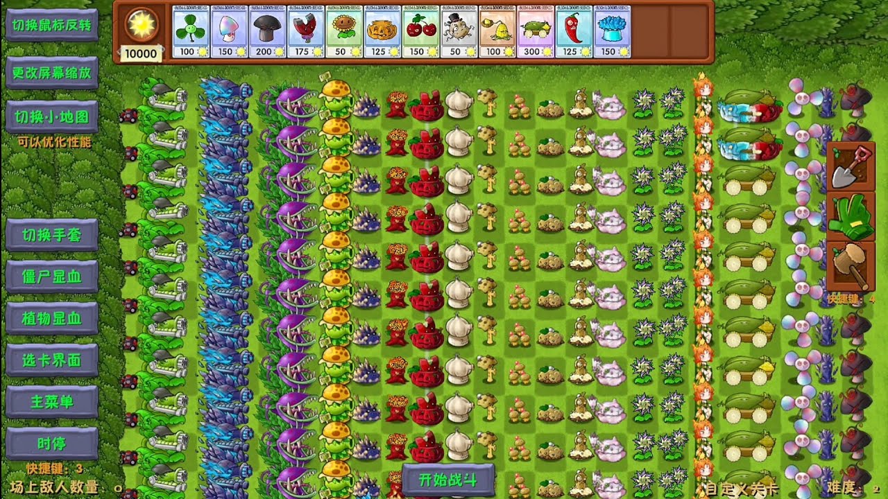 Pvz fusion 2.2v Update Big map Planting. All new plants recipe and ...