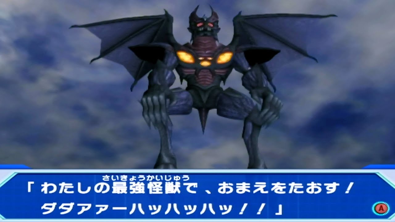Daikaiju Battle Ultra Coliseum DX - Story Mode - Walkthrough Part 47 ...