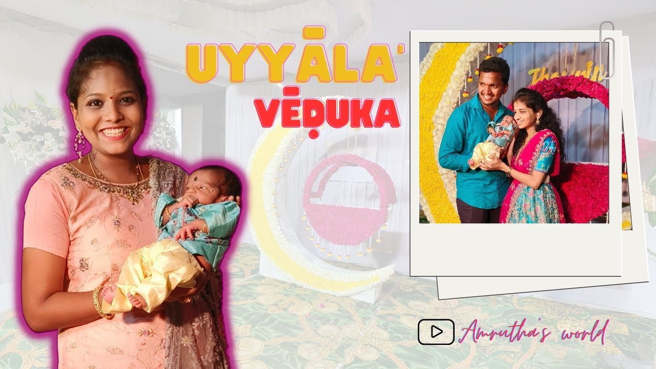 Uyyala Function😍 #celebration #trending #love #family #video #baby # ...