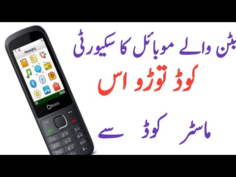 All China Mobile Open Security Lock With Code || without PC | keypad ...