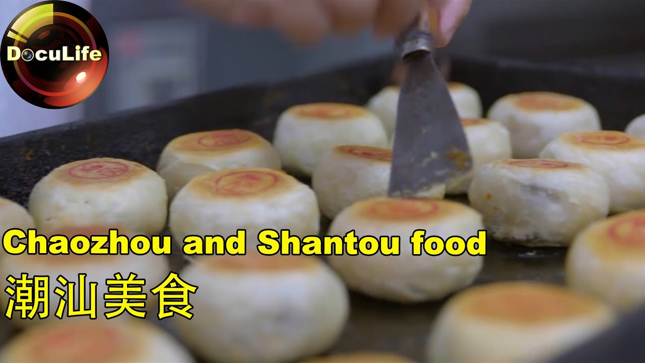 Chaozhou and Shantou food 潮汕美食 - YouTube