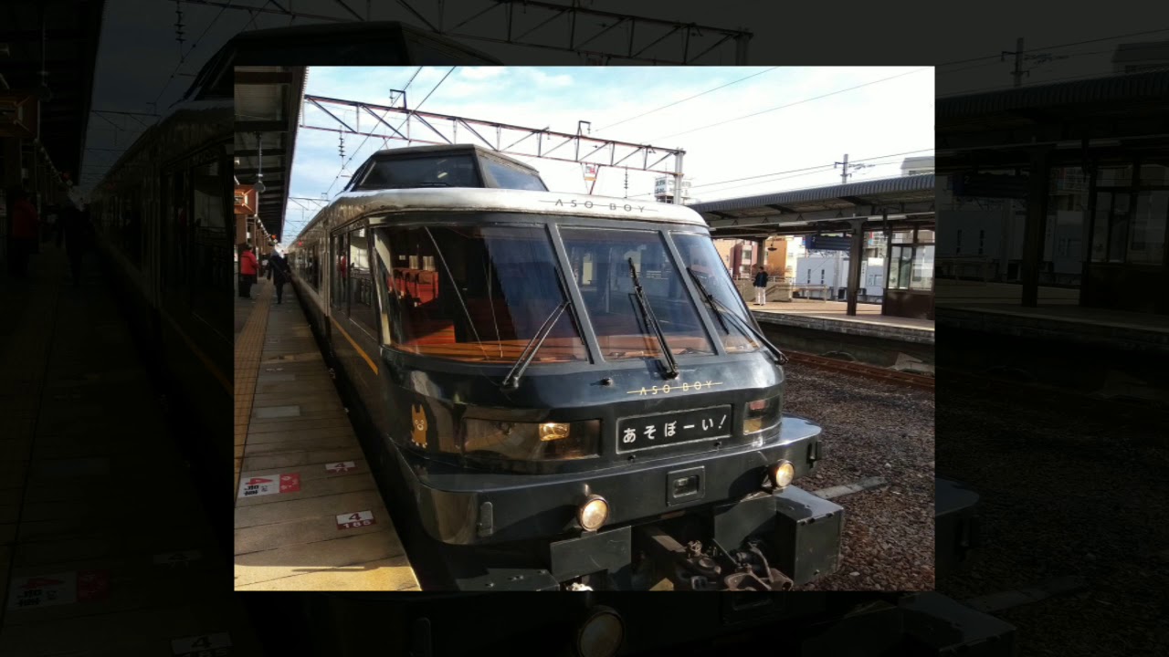 Japan Kyushu train You should not have missed one of the cutest trains ...
