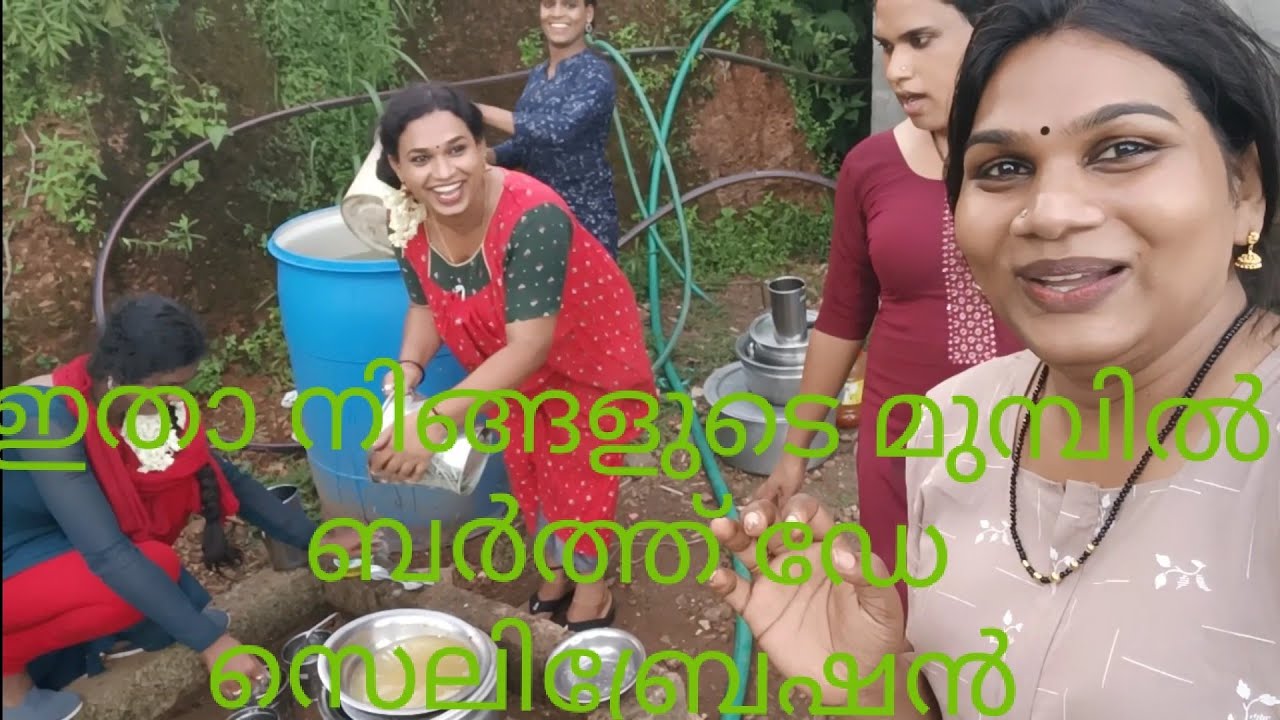 birthday celebration # Nilanjana Mol# Monisha Shekhar #vlog# Deepthi ...